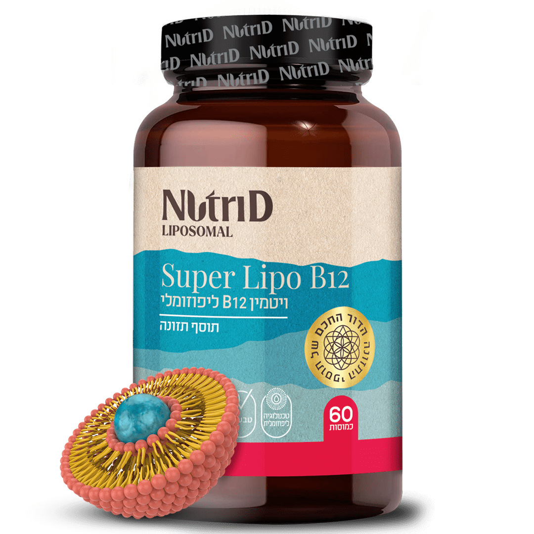 ויטמין B12 ליפוזומלי - נוטרי די