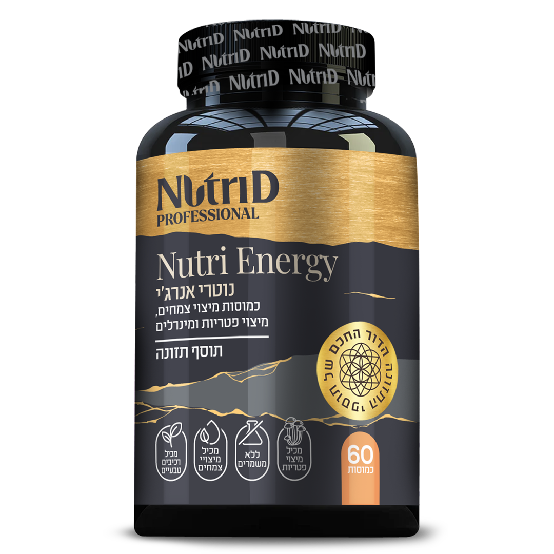 נוטרי אנרג'י | Nutri Energy - נוטרי די