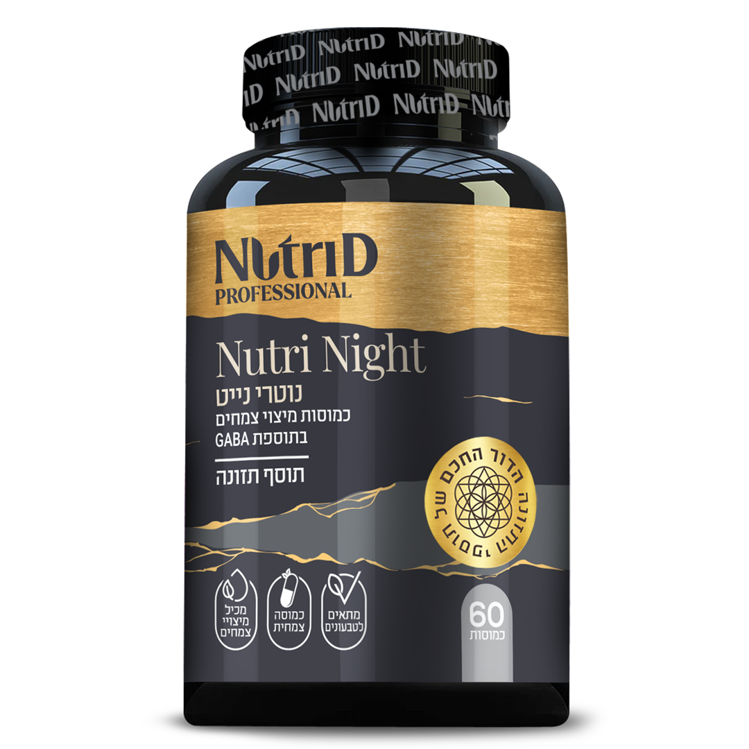 נוטרי נייט Nutri Night - נוטרי די