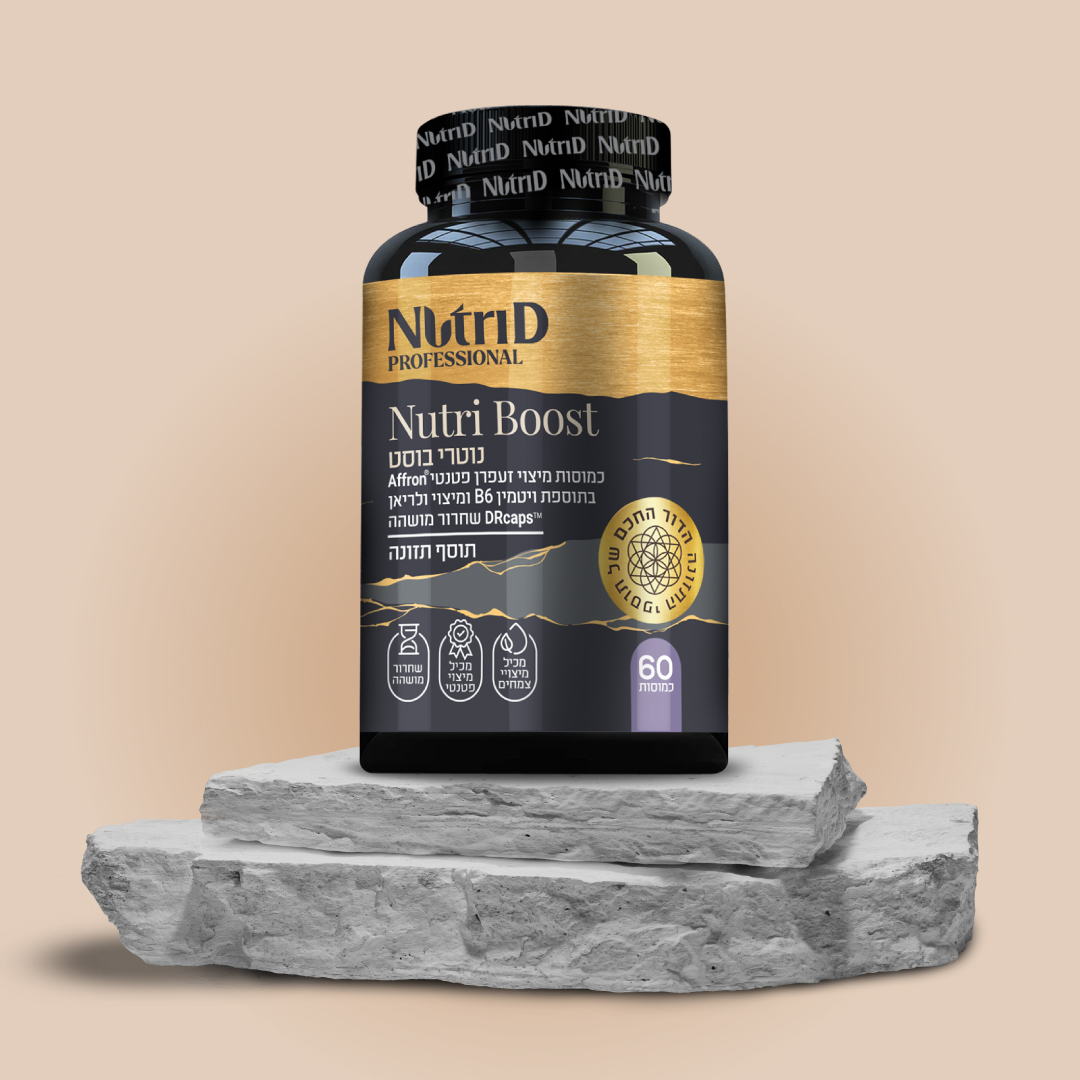 נוטרי בוּסט | Nutri Boost - נוטרי די